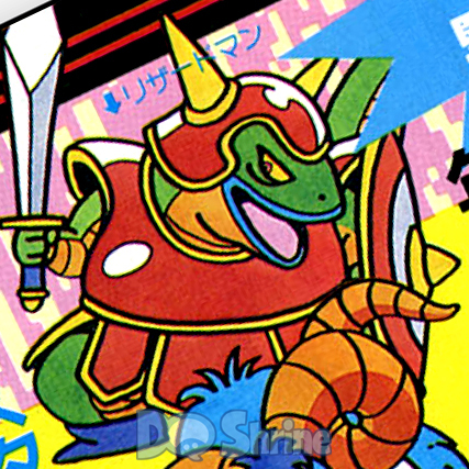 Looking for an interview... - General Dragon Quest/Dragon Warrior ...